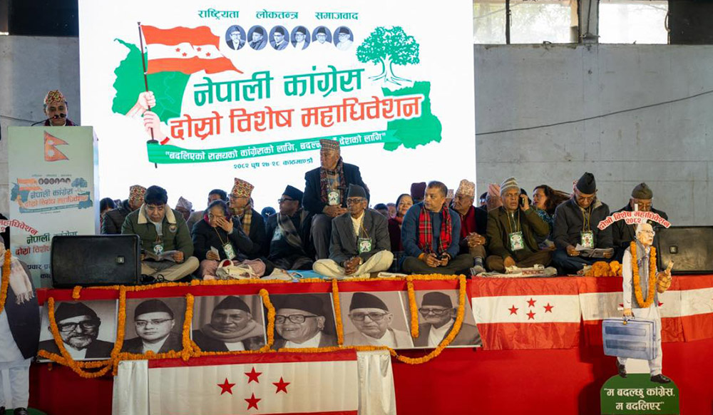 Nepali Congress Official Elections Summary | News Detail | ShareHub